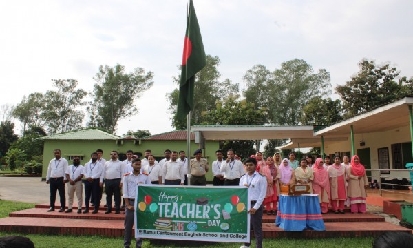 Ramu Cantonment English School
